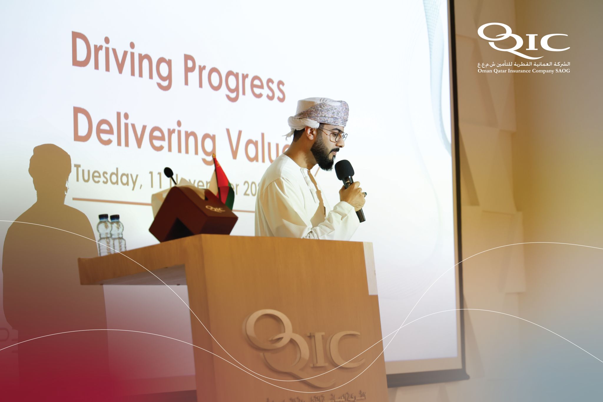 سلطنة عمان: OQIC تعقد اجتماع Town Hall وتستعرض إنجازاتها الاستراتيجية ...